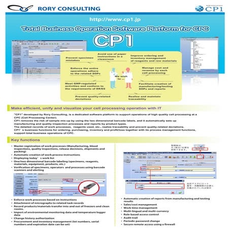 Cp1 English Brochuer Pdf