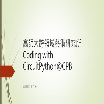Coding with CircuitPython@CPB | PPT