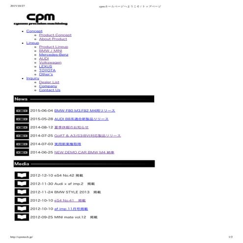 自動車シャーシ補強パーツCPM | PDF
