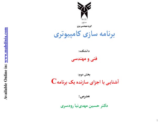 Cpp Chapter 02 C Code Main Sections Pptx