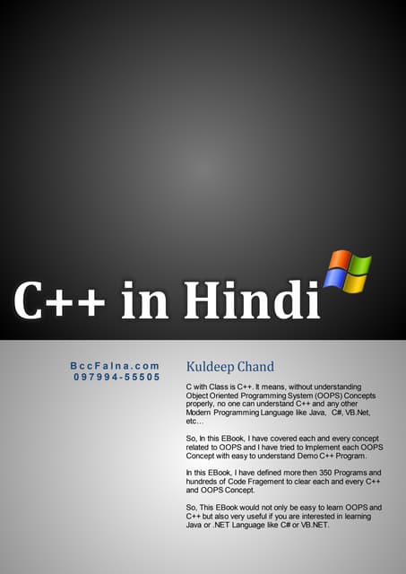 Networking in hindi notes | PDF