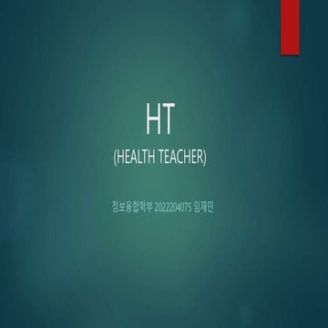 고급c 프로젝트 최종 Pptpptx 