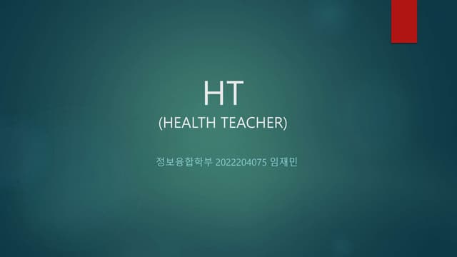 고급c 프로젝트 최종 Pptpptx
