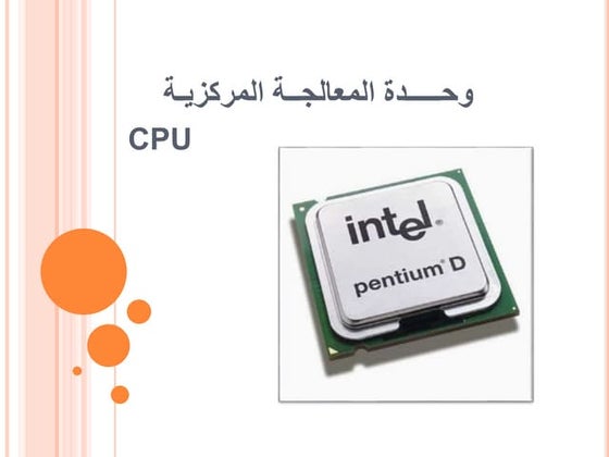 New microsoft office power point presentation (2) | PPTX