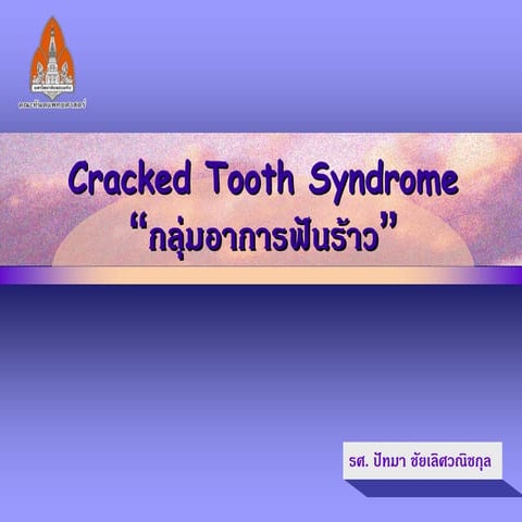 Cracked Tooth Syndromepdf
