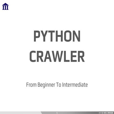 Python Crawler Ppt