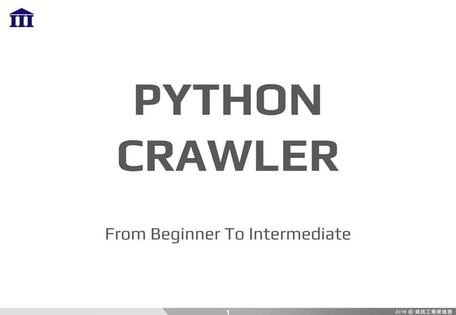 Python Crawler | PPT Python Crawler | PPT