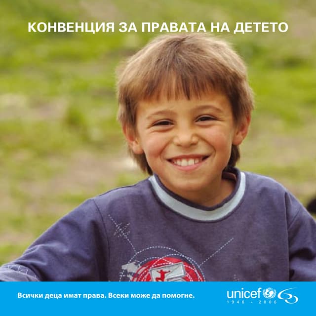 CRC - Bulgarian version (child-friendly) | PDF