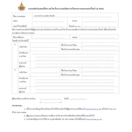 Create course | PDF