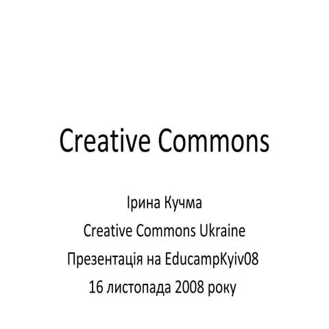 Creative Commons | PPT