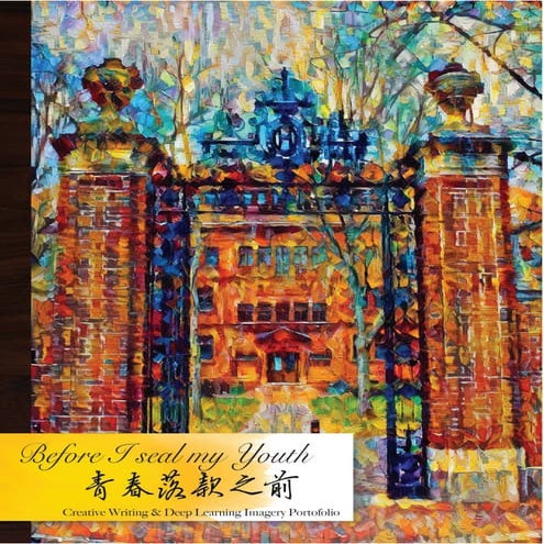 Creative Writing Portfolio | PDF