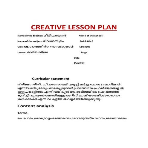 Creative lesson plan | PDF