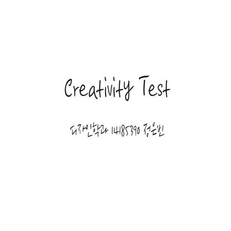 Creativity test | PDF