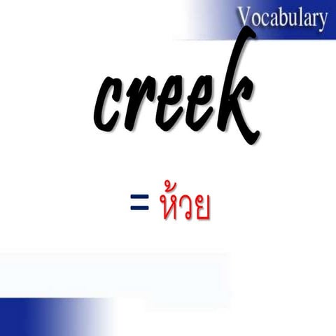 Creek | PPTX