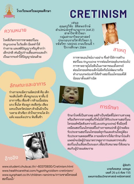 Myxedema poster | PDF