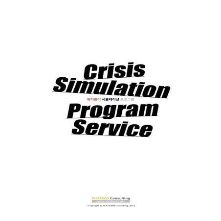 Crisis simulation program service-scotoss | PDF