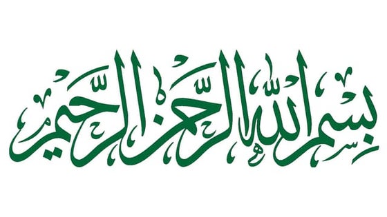 Layout of Agricultural field experiments | PDF | Physics | Science