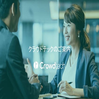 Crowdtech | PPT