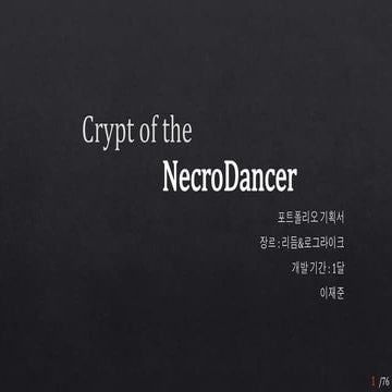 Crypt of the Necro Dancer 분석 | PPT