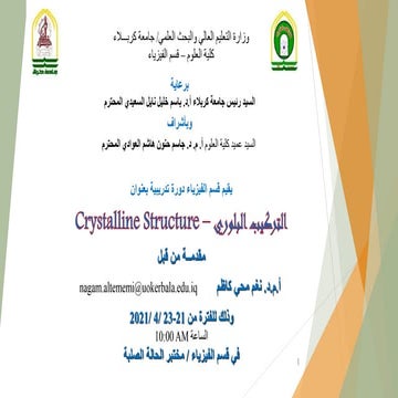 Crystalline structures | PPTX