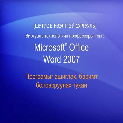 Cs101 lecture6 | PPTX