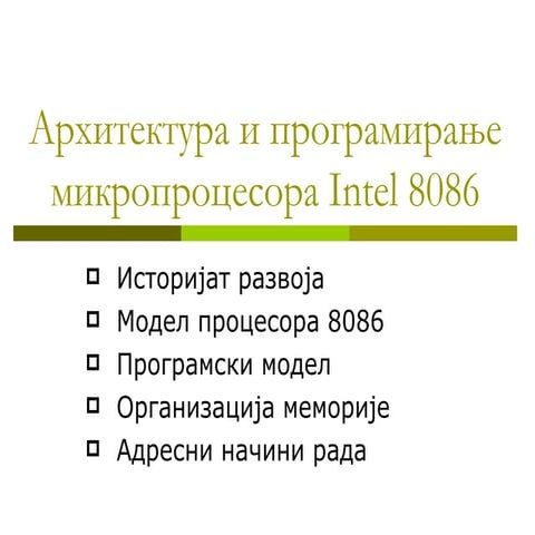 Cs20 | PPT