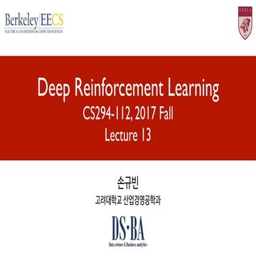 CS294-112 Lecture 13 | PPT