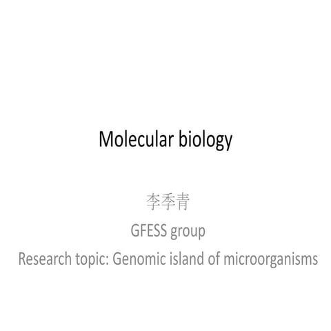 2009 CSBB LAB 新生訓練 | PPTX