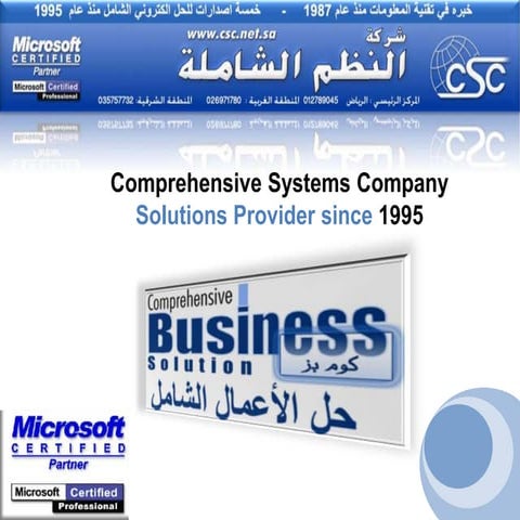 Csc accounting power point | PPTX