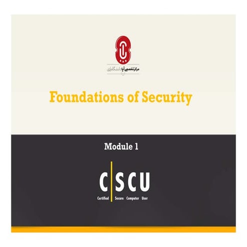 CSCU module 01 foundations of security | PDF