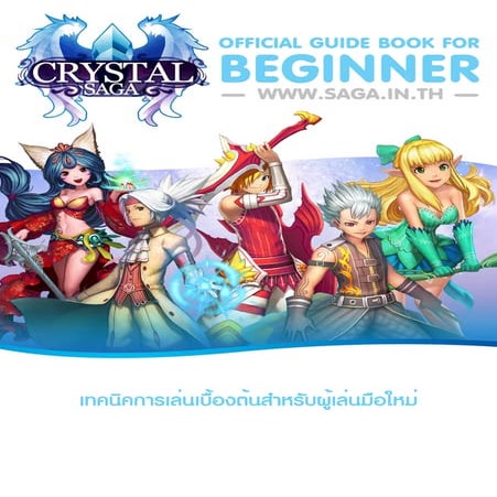 Crystal Saga guide for Thailand | PDF