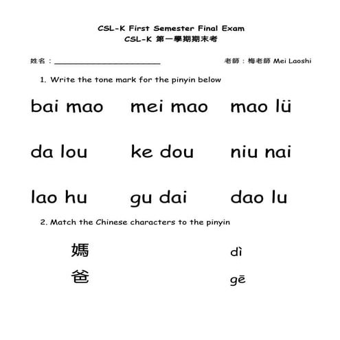 CSL-K First Semester Final Exam | DOCX