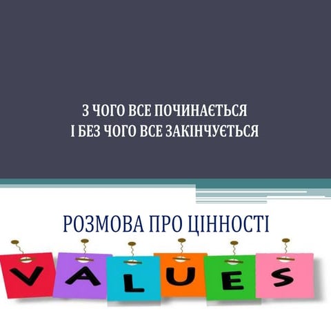 CSO`s values | PPTX