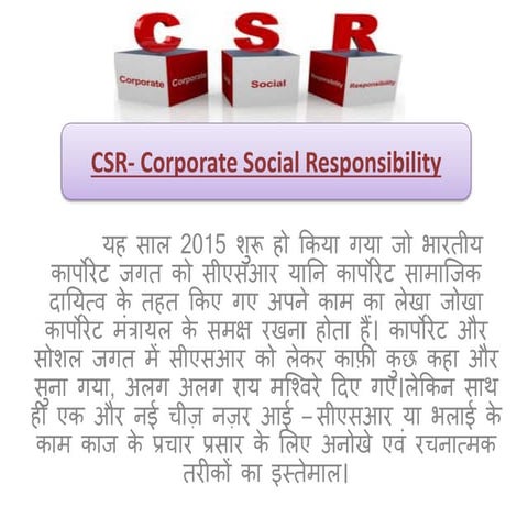 CSR | PPSX