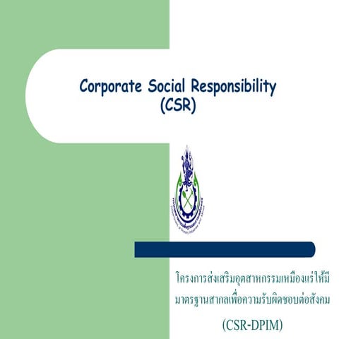 CSR-DPIM | PDF