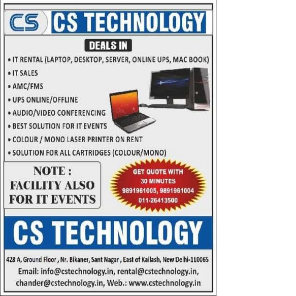 CS Technology | PPT