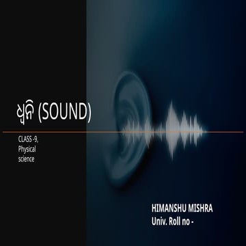 ଧ୍ଵନି (SOUND) CTER__Himanshu Mishra uploaded by Prasanta Mahanta.pptx