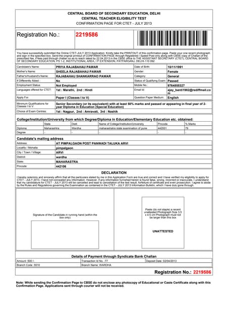 Preview applicationformservlet | PDF