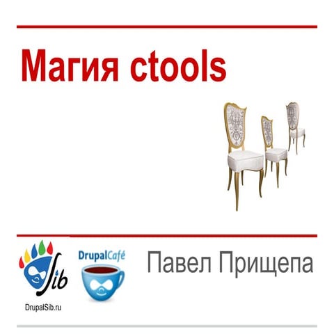 Ctools magic | PDF | Web Development | Internet