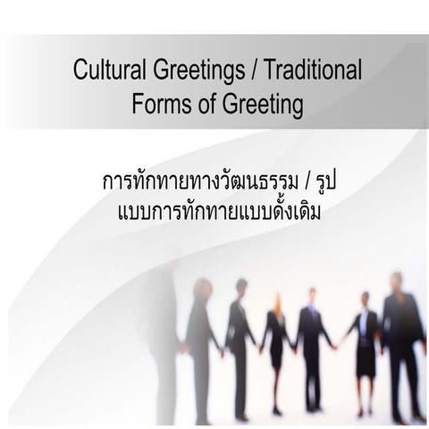 Cultural_Greetings tRADITIONAL forms of Greetings_Lesson.pptx