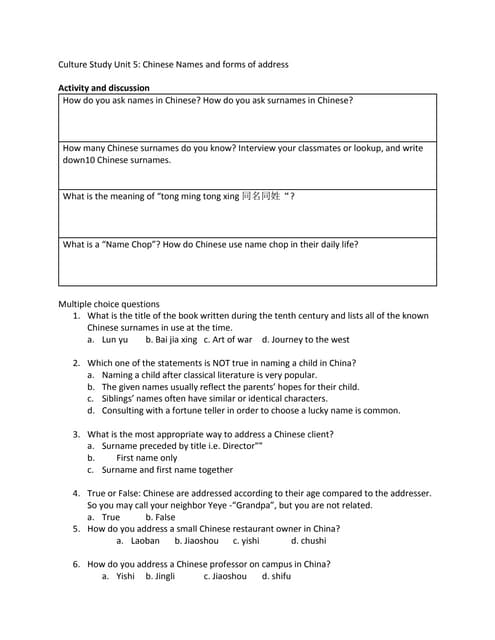 Culture study unit 14 school system and Chinese education worksheet | PDF