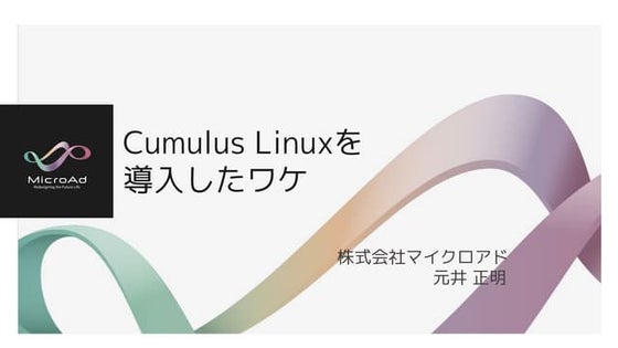Pureecsで作ったサンプルを更新した話 20181022 Unity Ecs完全に理解した Kakunpc 自 Ppt