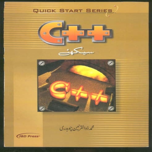 C++ urdu tutorial book | blogspot.com | PDF