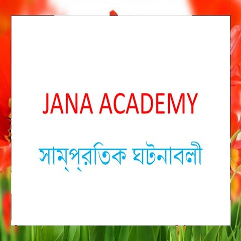 Current Affairs' Quiz Jana Academy 2025.pptx