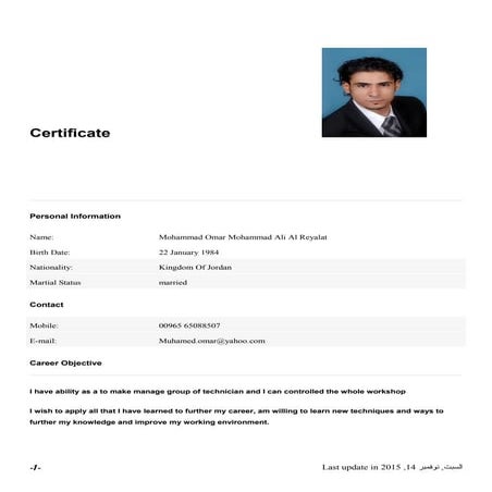 Curriculum vitae till of omar[1] | DOC