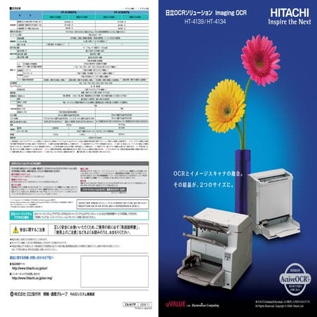 Hitachi OCR 4139 Scanner | PDF