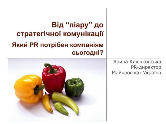 FRESHPR basic presentation (2019) | PPT