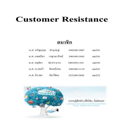 Customer resistance 1 | PDF