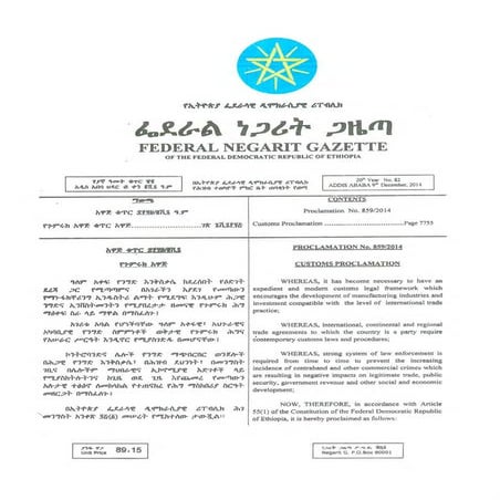 Customs proclamation no. 859 2014-7 | PDF