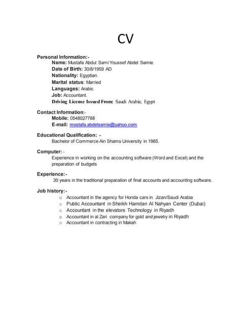 Azad Barazi Letter of Rec (1) | PDF